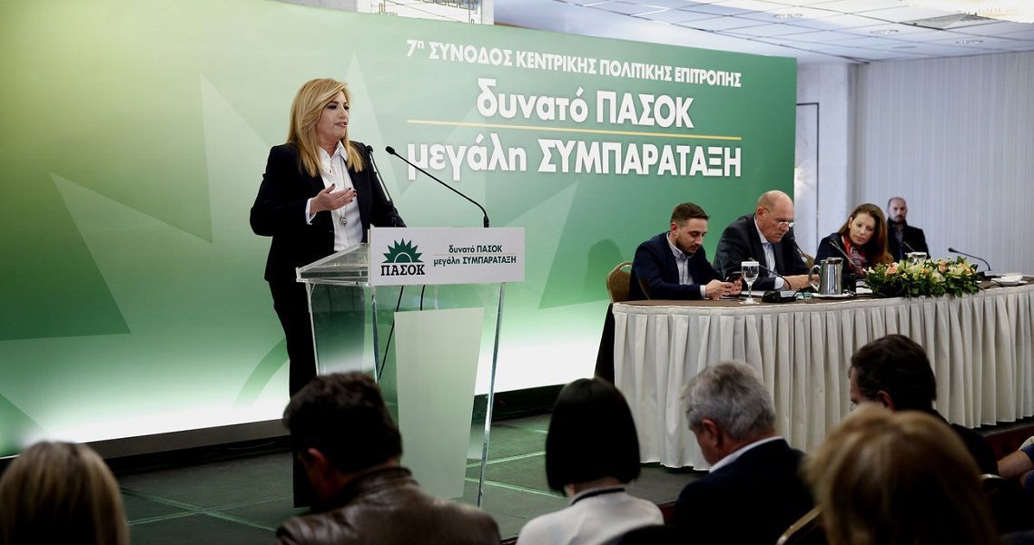Το μικρό ΠΑΣΟΚ και "άλλες δημοκρατικές δυνάμεις"... - slpress.gr