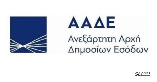 Φορολογικές δηλώσεις: Παράταση μέχρι τις 21 Ιουλίου - slpress.gr