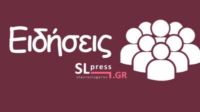 Διαδηλώνουν οι εκτοπισμένοι του νότιου Λιβάνου - slpress.gr