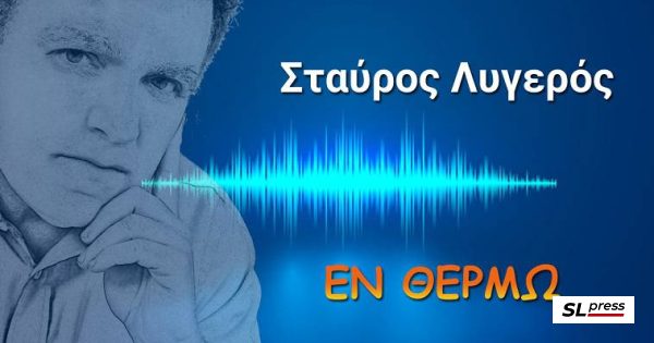Δύο κερδισμένοι και δύο χαμένοι από την κρίση στο Καζακστάν [3:17"] - slpress.gr