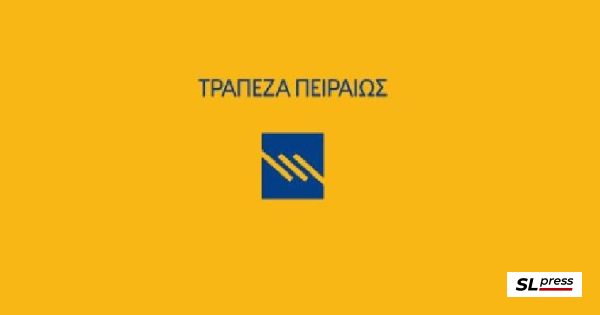 Πειραιώς Financial Holdings - Αποτελέσματα 1ου τριμήνου 2025 - slpress.gr