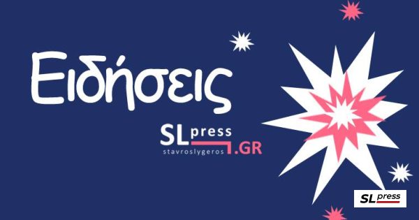 Μαδρίτη: Από διαρροή αερίου η έκρηξη σε καφέ-μπαρ όπου τραυματίσθηκαν 21 άτομα - slpress.gr