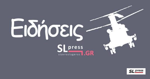 ΕΣΠΕΑΙΤ: Αδιανόητη απάντηση ΥΠΕΘΑ για το στρατιωτικό Α/Δ Ακτίου ...