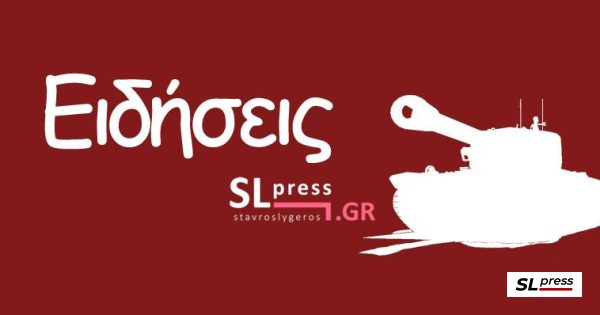 Ισραηλινή εταιρεία εξαγόρασε την ΕΛΒΟ - slpress.gr