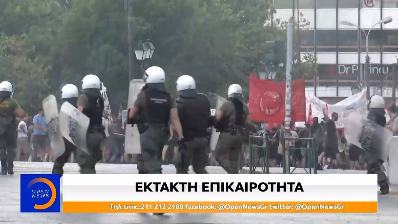 Επεισόδια στο Σύνταγμα - slpress.gr