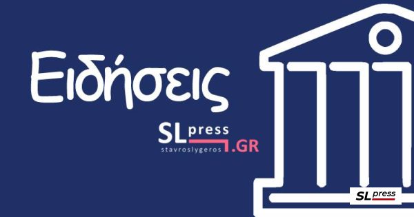 Όλες οι αλλαγές που φέρνει το εργασιακό νομοσχέδιο - slpress.gr