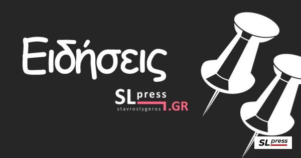 Γεραπετρίτης: Το πλάνο των 5 σημείων για τη Μέση Ανατολή - slpress.gr