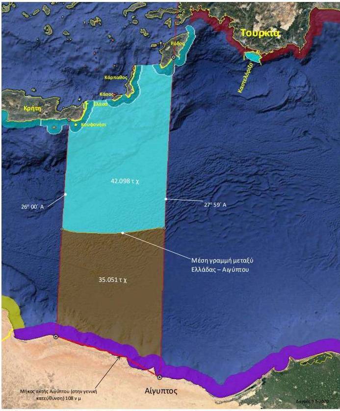 Stavros Lygeros: Greece ceded 17.66% of the EEZ that the principle of ...