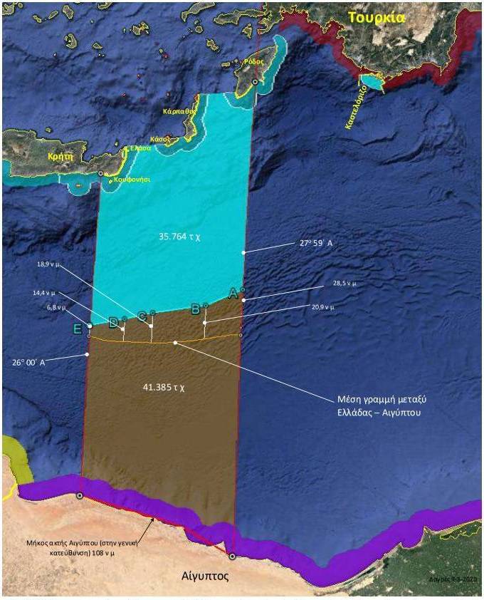 Stavros Lygeros: Greece ceded 17.66% of the EEZ that the principle of ...