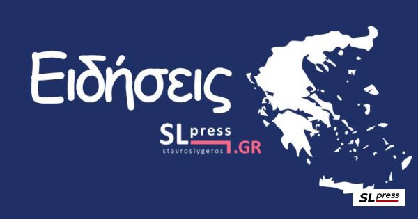 Η "ΝΙΚΗ" για τη συμφωνία για τα αλιευτικά ύδατα με την Τουρκία - slpress.gr