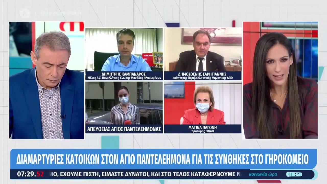 Αυτοκτόνησε ο ιδιοκτήτης του γηροκομείου με τα τρία κρουσματα (upd ...