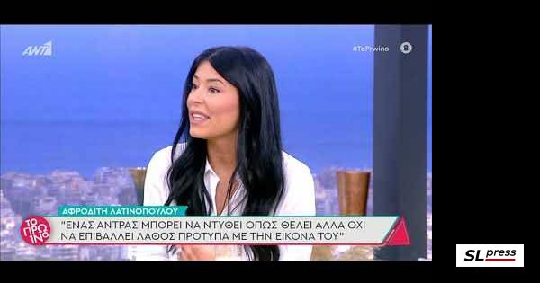 Η Λατινοπούλου μιλάει για "μύθους" νεκρών στο Πολυτεχνείο - "Μόνο" 40 σκοτώθηκαν και ...