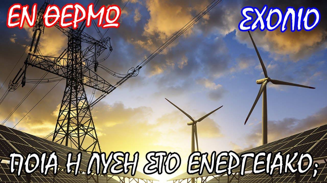 slpress.gr | Ειδήσεις | Επικαιρότητα | Αναλύσεις & Σχόλια - slpress.gr