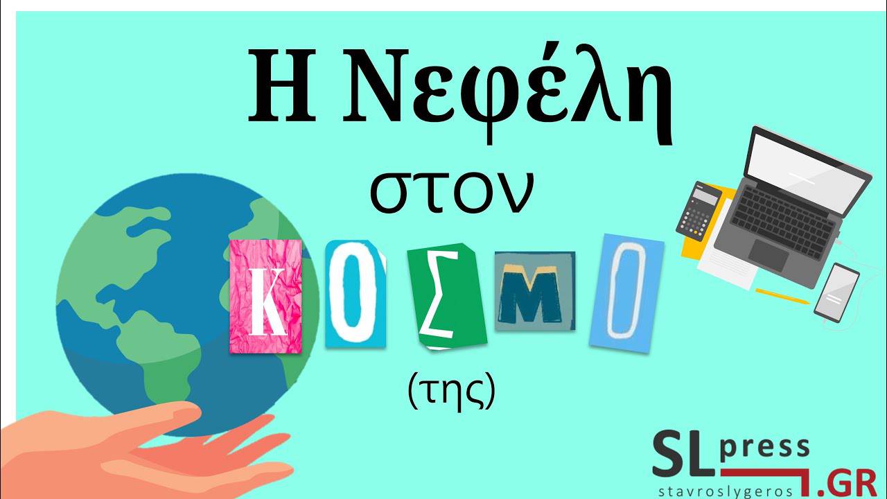 Ανατροπή στη σοκαριστική υπόθεση των Μενέντεζ - slpress.gr