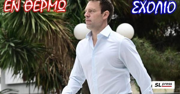 Είναι ο Κασσελάκης αυτό που χρειάζεται ο ΣΥΡΙΖΑ; - slpress.gr