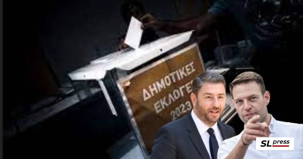 Tελευταία ευκαιρία για ΣΥΡΙΖΑ και ΠΑΣΟΚ οι ευρωεκλογές - slpress.gr