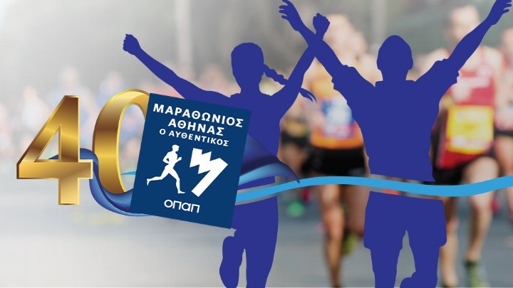 Ανοιχτοί οι δρόμοι στην Αθήνα - Αύριο νέοι περιορισμοί για το Μαραθώνιο ...