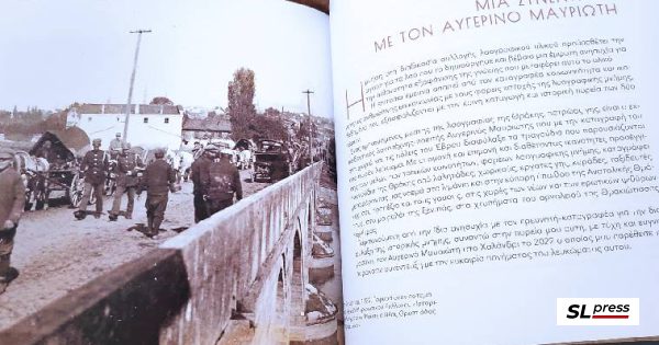 "Προσφύγων Τόποι": Ταξίδι στις μουσικοχορευτικές παραδόσεις της ...