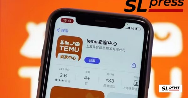 Το φαινόμενο Temu και ο αινιγματικός ιδρυτής της - slpress.gr