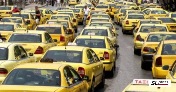 Ταξί: 24ωρη απεργία τη Δευτέρα 9 Σεπτεμβρίου - slpress.gr