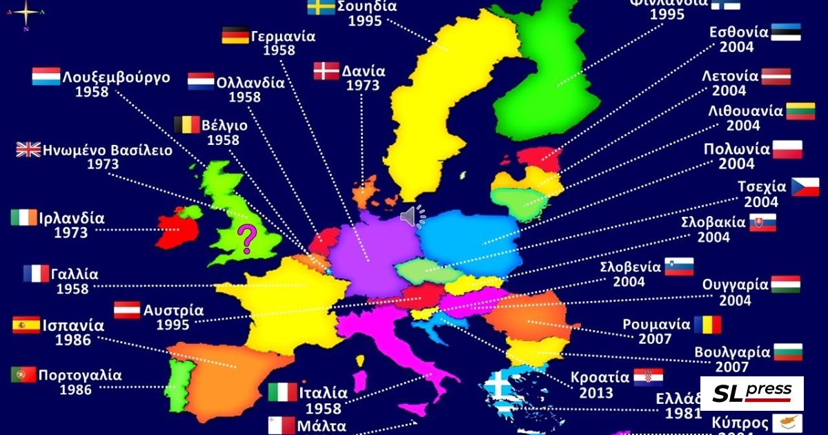Η κατάργηση του βέτο στην ΕΕ – Ομοσπονδία ή ένωση εθνικών κρατών ...