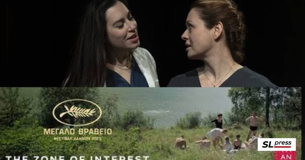 Φόβος και εικονικός θάνατος – Δύο έργα για τον φασισμό - slpress.gr