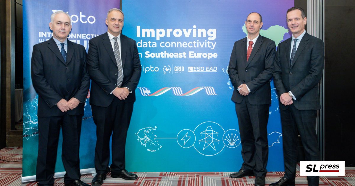 Συμφωνία Grid Telecom και ESO-EAD για διπλή τηλεπικοινωνιακή διασύνδεση ...