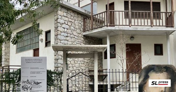 Τι έγραφε η Αθηνά Ταρσούλη για την εικαστικό Φρόσω Ευθυμιάδη - slpress.gr