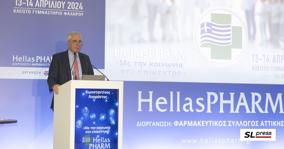 3.120 επισκέπτες και 128 εταιρείες χορηγοί στο Hellas PHARM 2024! - slpress.gr