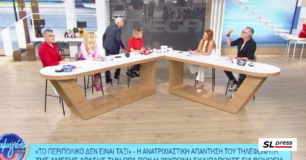 Πέταξε το μικρόφωνο ο συνδικαλιστής αστυνομικός και έφυγε από εκπομπή του Mega - slpress.gr