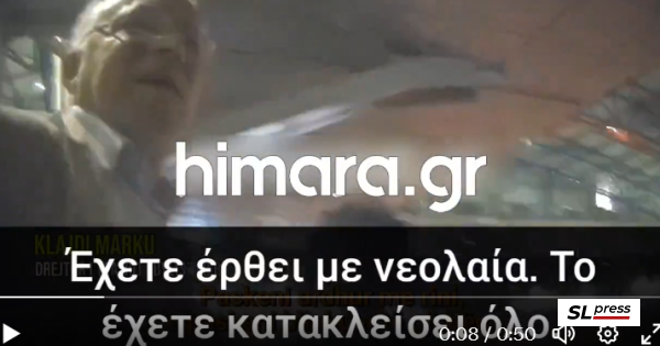 Παραιτήθηκε ο Αλβανός καλλιτέχνης που του ξέφυγε ότι κουβαλήθηκε για το Ράμα στο Γαλάτσι όλο το ...