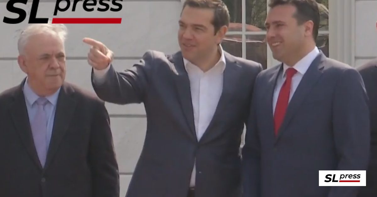 Ο Ζάεφ δικαίως υπερηφανεύεται, ο Τσίπρας γιατί; - slpress.gr