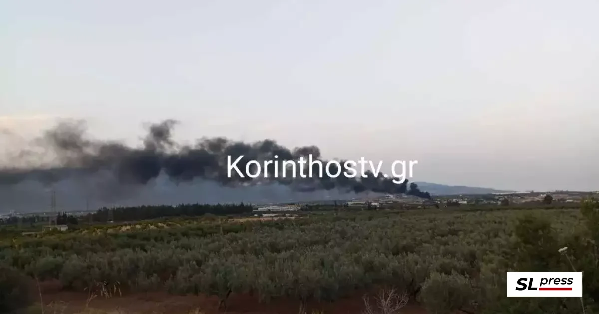 Κόρινθος: Πυρκαγιά σε καταυλισμό Ρομά - slpress.gr