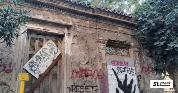 Ερινύες - slpress.gr