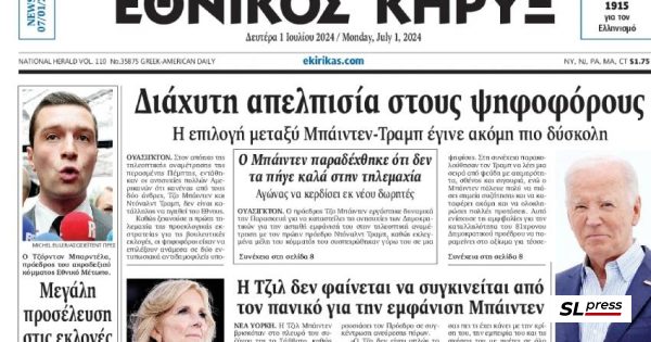 Tι είπαν οι ομογενείς για το ντιμπέιτ Τραμπ–Μπάιντεν στον Εθνικό Κήρυκα ...