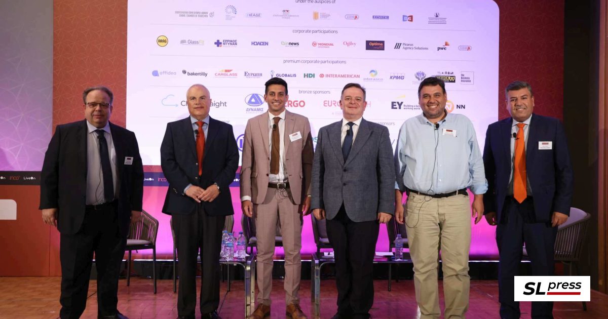 17th Insurance Conference – 27 Ιουνίου 2024, Αθήνα & LiveOn Expo ...