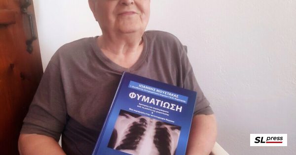 Ο γιατρός που νίκησε τη φυματίωση στη Ροδόπη - slpress.gr