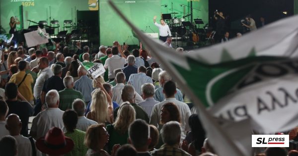 50 χρόνια από την 3η του Σεπτέμβρη – O χαμένος ορίζοντας της Ελλάδας - slpress.gr