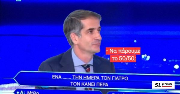 Το Χ/Twitter για τη γκάφα του Κώστα Μπακογιάννη με τις παροιμίες ...