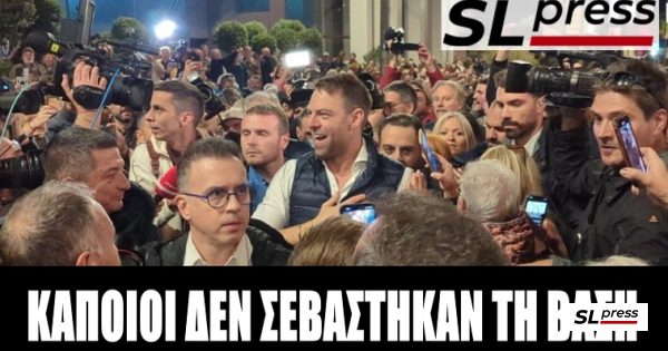 ΣΥΡΙΖΑ: Θα το βρει στις κάλπες το πραξικόπημα... - slpress.gr