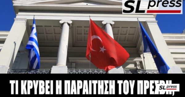 Το Νο 3 του ΥΠΕΞ παραιτείται καταγγέλλοντας χειρισμούς στα ...