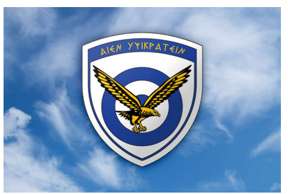Η νέα σύνθεση του Ανώτατου Αεροπορικού Συμβουλίου - slpress.gr