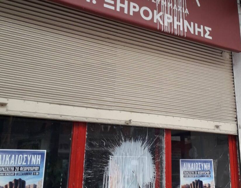 Βίντεο από τα "σπασίματα"στο γραφείο του Φ. Παππά της ΝΔ - Ζημίες και ...