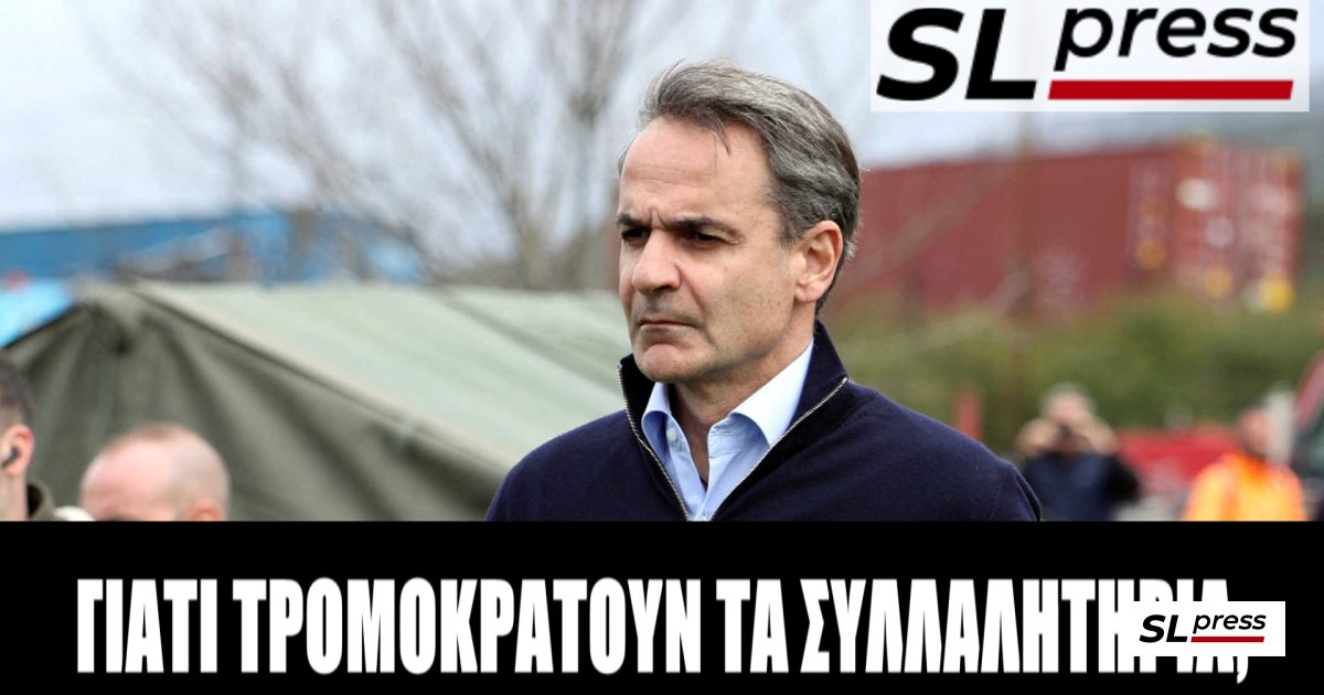 Το Μαξίμου προσέδωσε στα συλλαλητήρια αντικυβερνητικό πρόσημο! - slpress.gr