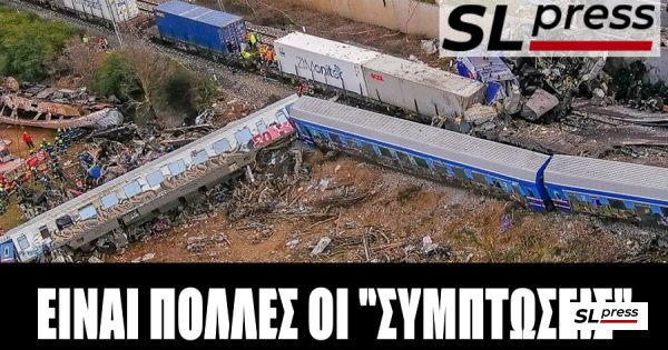 Η Αδειλίνη, η Δικαιοσύνη και η καταγγελία Πετράκη - slpress.gr