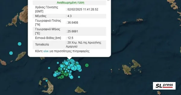 Έκτακτη σύσκεψη για τους σεισμούς στη Σαντορίνη - slpress.gr