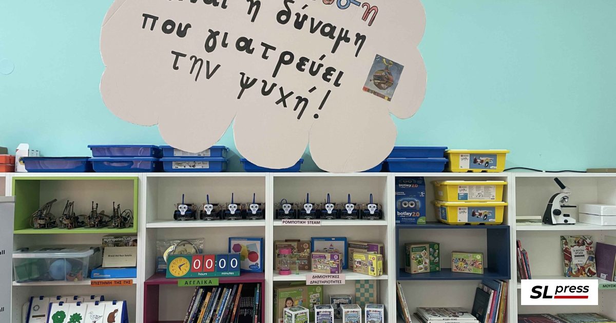 Η Πειραιώς και το Μαζί για το Παιδί δημιουργούν δύο νέα Κέντρα ...