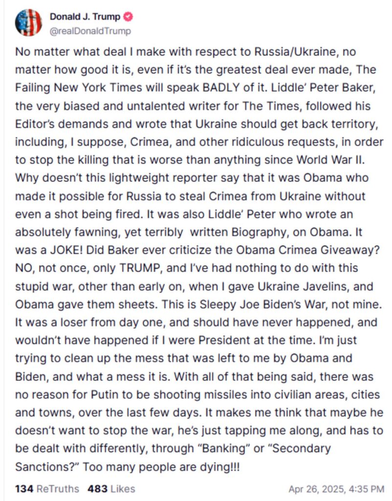 Οργισμένος ο Τραμπ με τον Πούτιν: Ίσως δεν θέλει να σταματήσει τον πόλεμο - slpress.gr