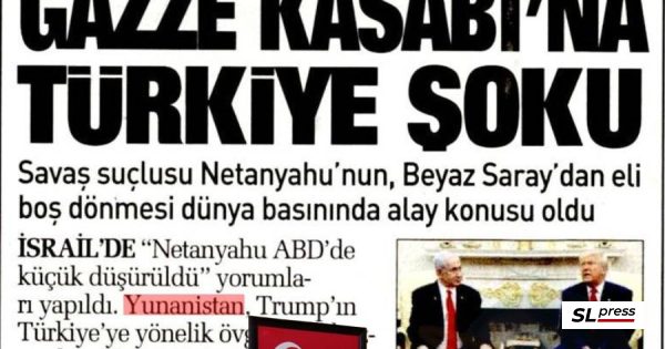 Πώς σχολιάζουν τα τουρκικά ΜΜΕ τις δηλώσεις Τραμπ ενώπιον του ...