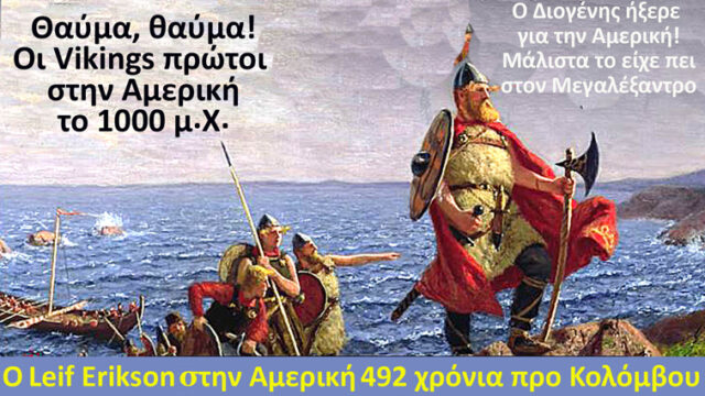Η λέξη "λαμόγια" είναι μεγάλη λαμόγια… - slpress.gr